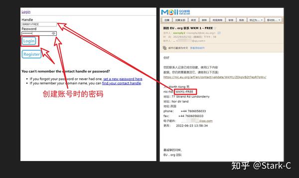 免费的域名要不要？教你获取免费的 eu.org 域名【申请教程】 - 知乎