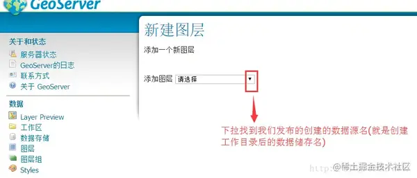 geoServer 入门到实战（安装，发布服务，wfs空间查询） - 知乎