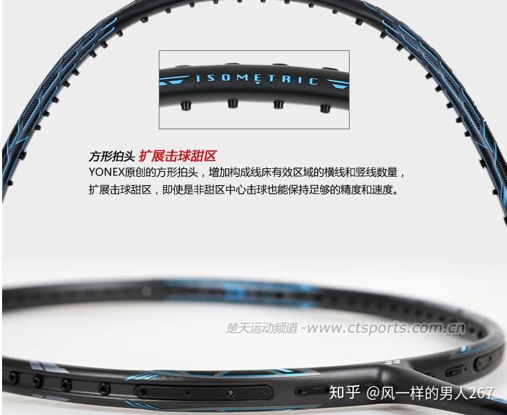 尤尼克斯vtzf2性能，尤尼克斯vtzf2测评 - 知乎