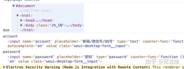 Electron开发之iframe获取contentDocument跨域问题 - 知乎