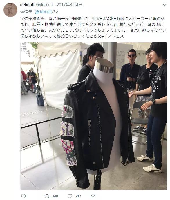 听障人士表示：用了这些产品，他也能蹦迪了！ - 知乎