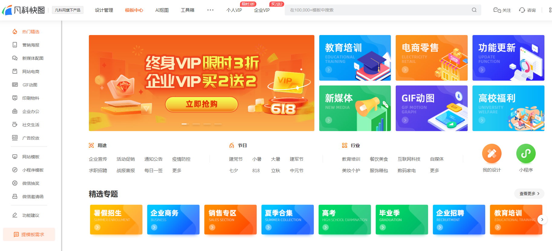 如何快速制作出好看的H5页面？ - 知乎