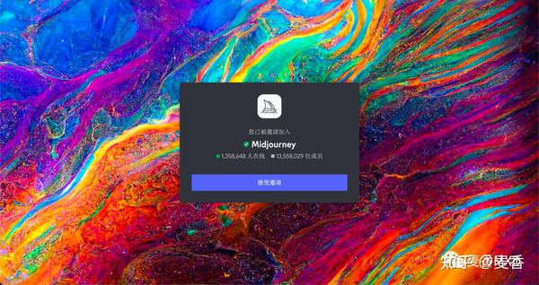 拿捏MidJourney系列01基础篇丨超全面超详细的新手入门MJ教程 - 知乎