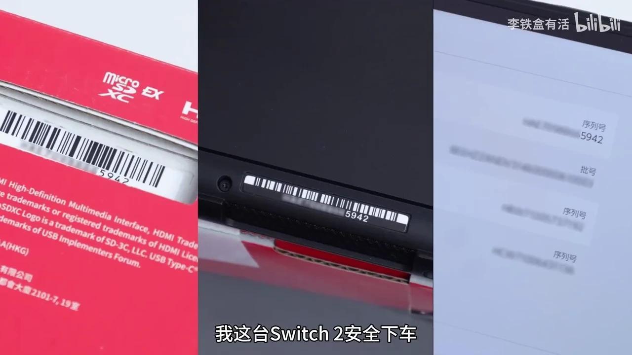 Switch2百亿补贴3299，值不值的入手 - 知乎