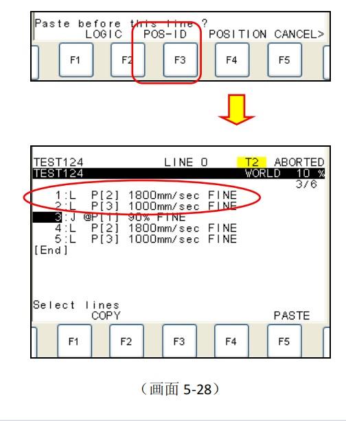 FANUC机器人程序员教材--第五章 指令 - 知乎