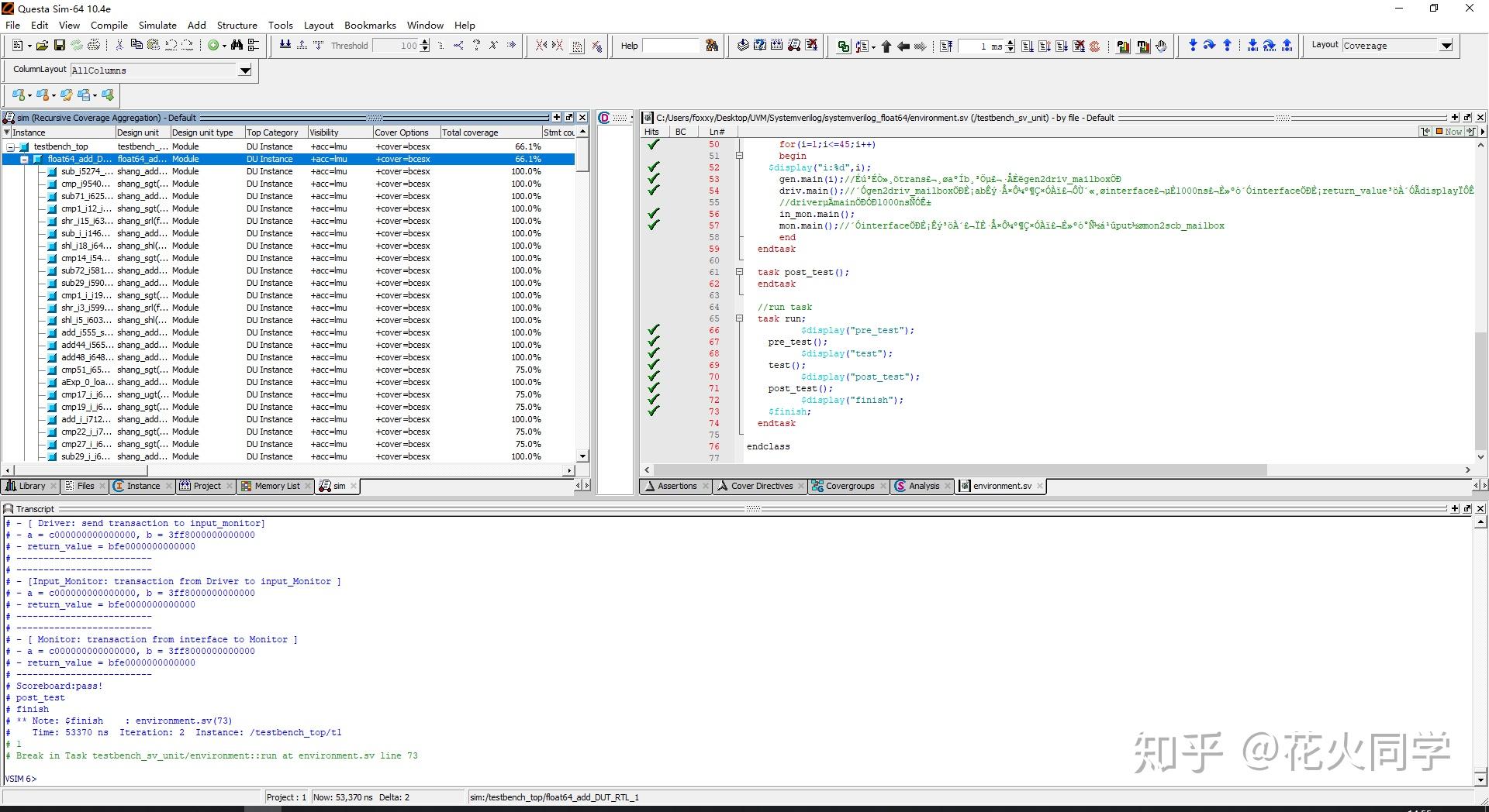 运算dut的systemverilog验证工程二双monitor与code Coverage 知乎