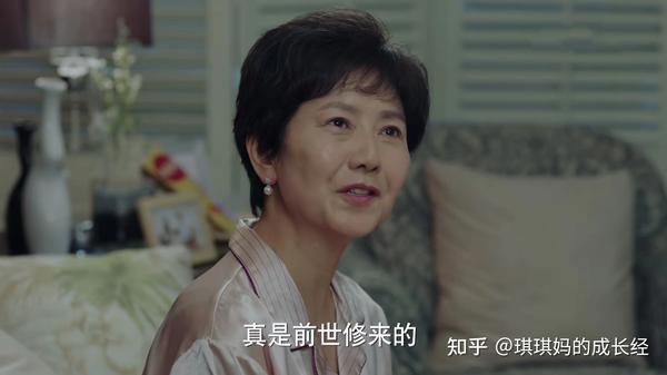 《我的前半生》凌玲为什么要自己故意露出破绽,跟婆婆说这句话? 知乎
