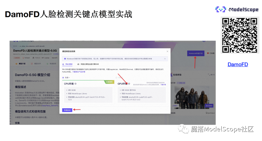 人脸检测实战 - 知乎