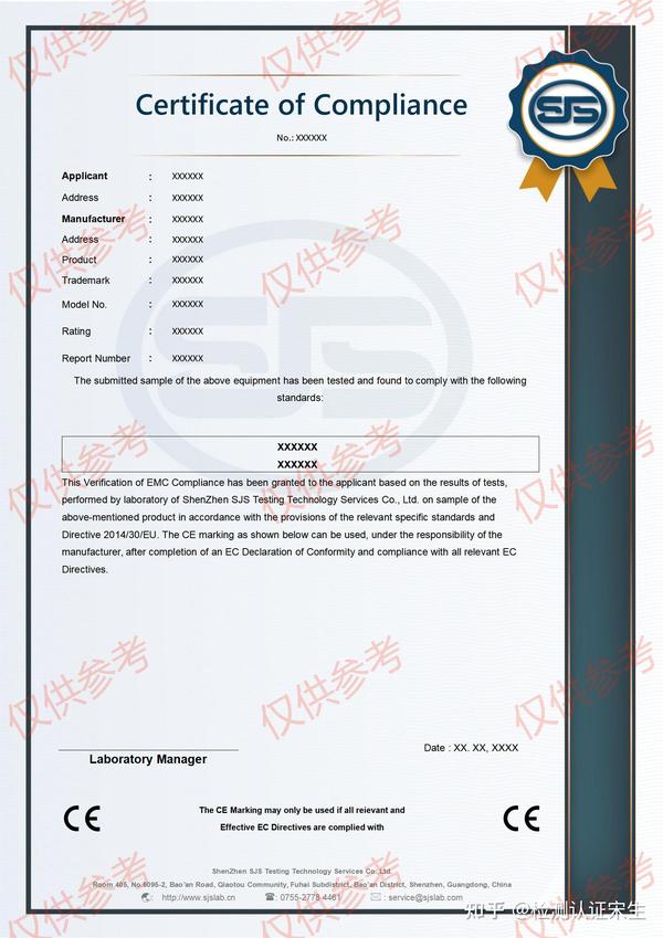 CE认证，CE认证流程，欧盟CE认证要求 - 知乎