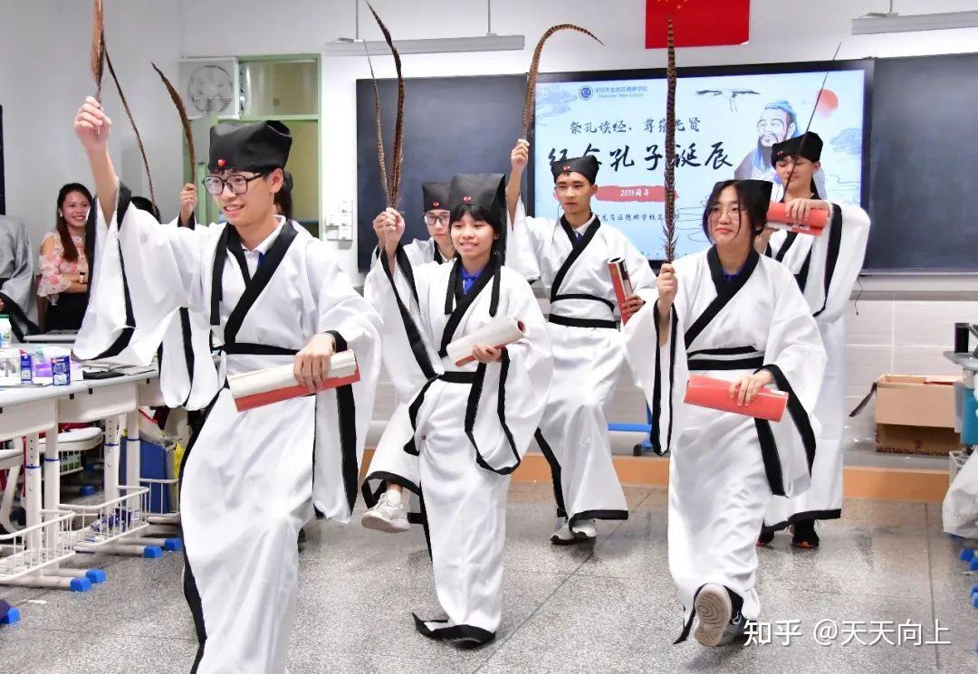 高山仰止，致敬先贤——龙岗德琳学校纪念孔子诞辰2573周年活动 - 知乎