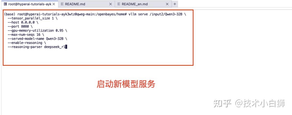 【内含 OpenAI API 调用教程】超强逻辑推理能力，vLLM + Qwen-30B-A3B 登场！ - 知乎