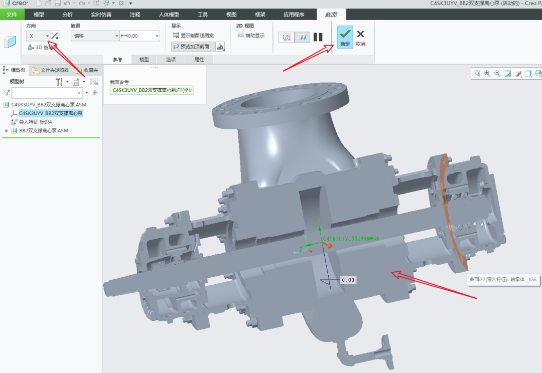 PROE/CREO三维模型导出二维工程图教程 - 知乎