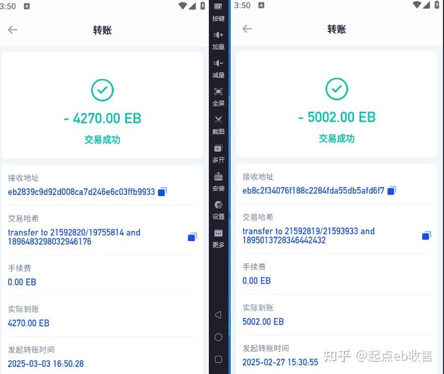 ebpay到底靠不靠谱 - 知乎
