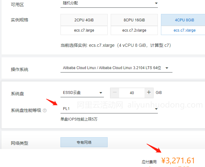 阿里云服务器ESSD PL-0云盘与ESSD PL-1云盘区别及选择参考 - 知乎