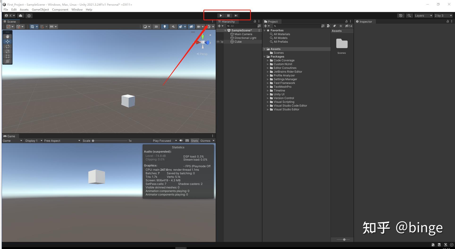Unity编辑器的基本操作 - 知乎