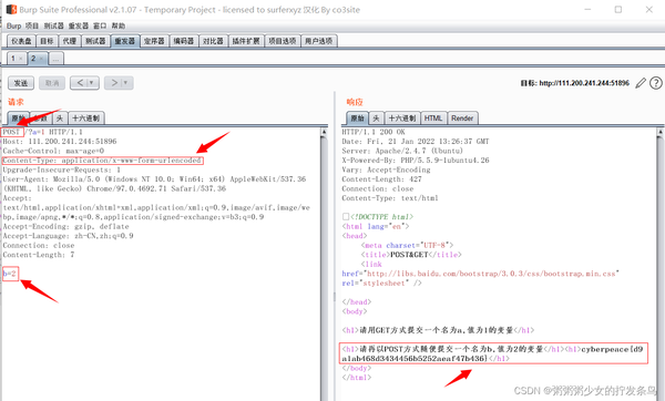 【XCTF 攻防世界 web 练习详解系列（二）】【get_post的两种解法】 - 知乎