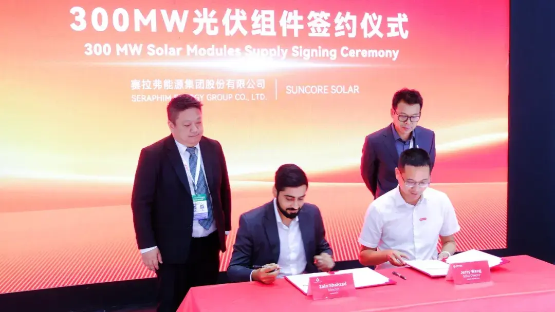 300MW！赛拉弗与SUNCORE SOLAR正式签署组件供货协议 - 知乎
