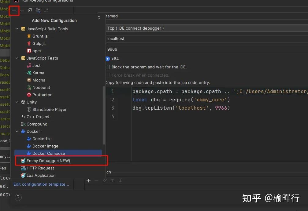 Rider2023 调试 Lua 踩坑日记 - 知乎