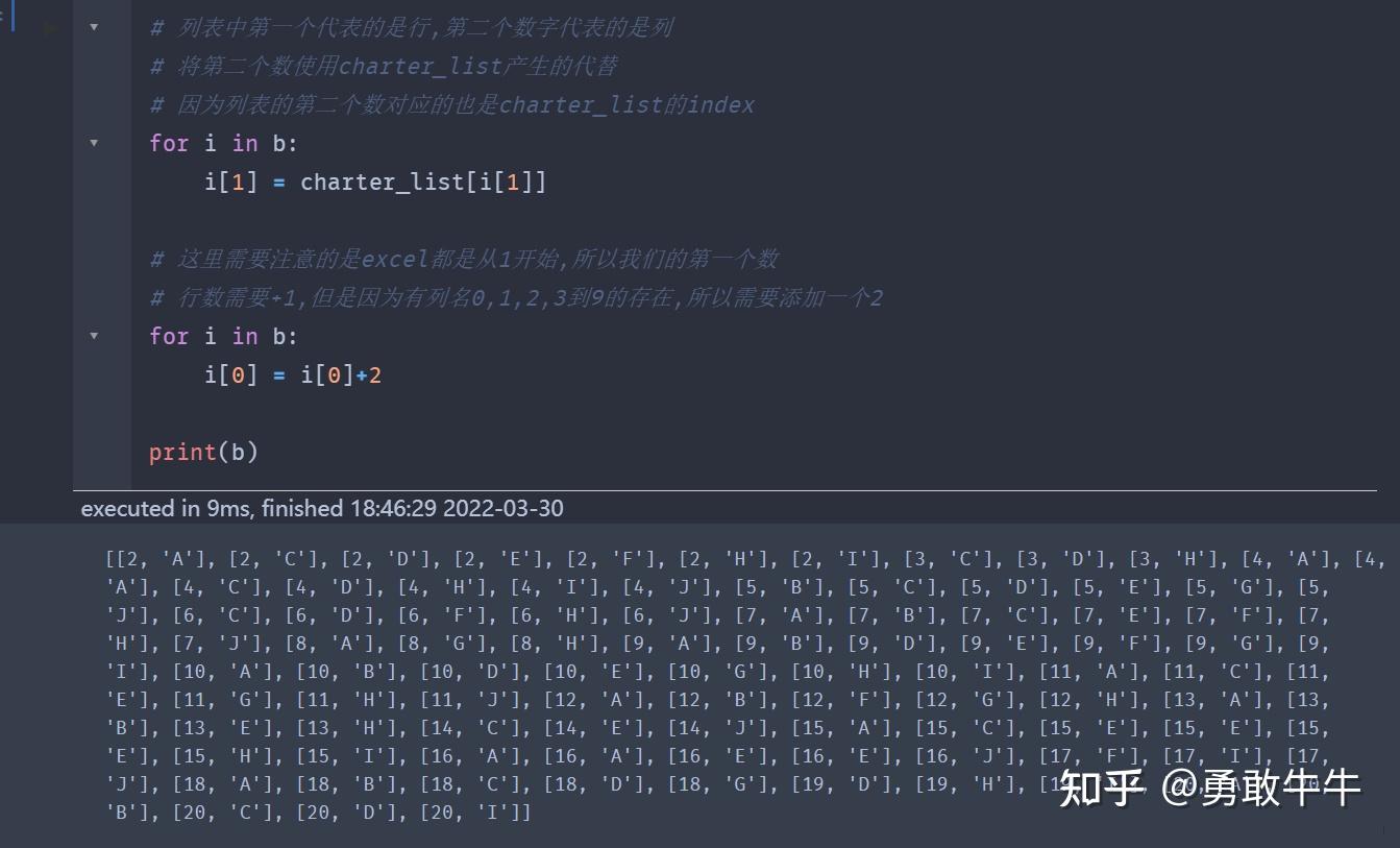 python实现对excel中需要的数据的单元格填充颜色 - 知乎