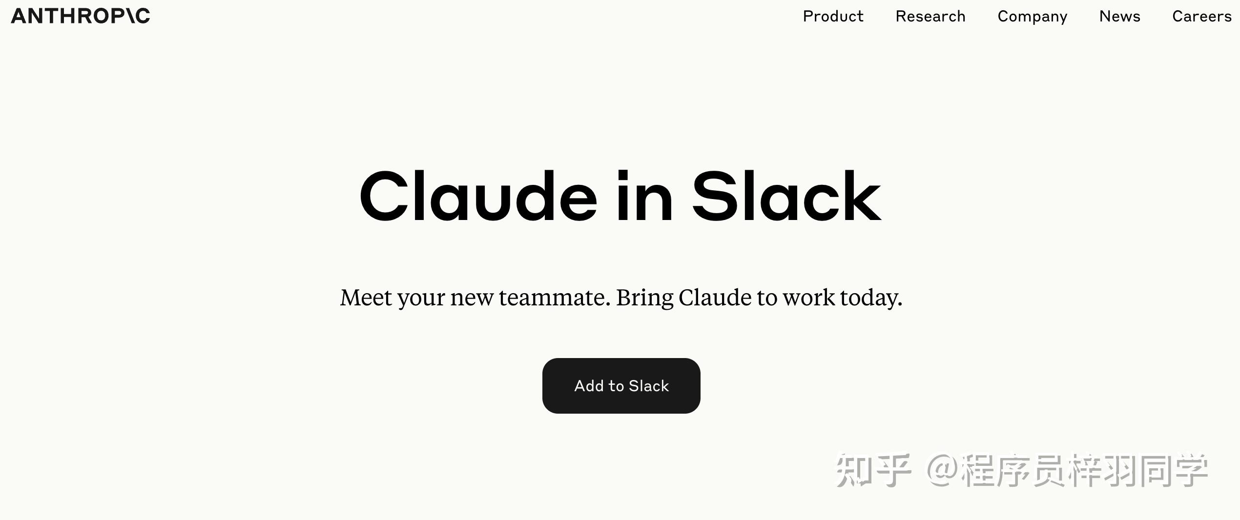 通过Claude AI的聊天机器人，更快、更好地与客户互动！轻松协作！ - 知乎