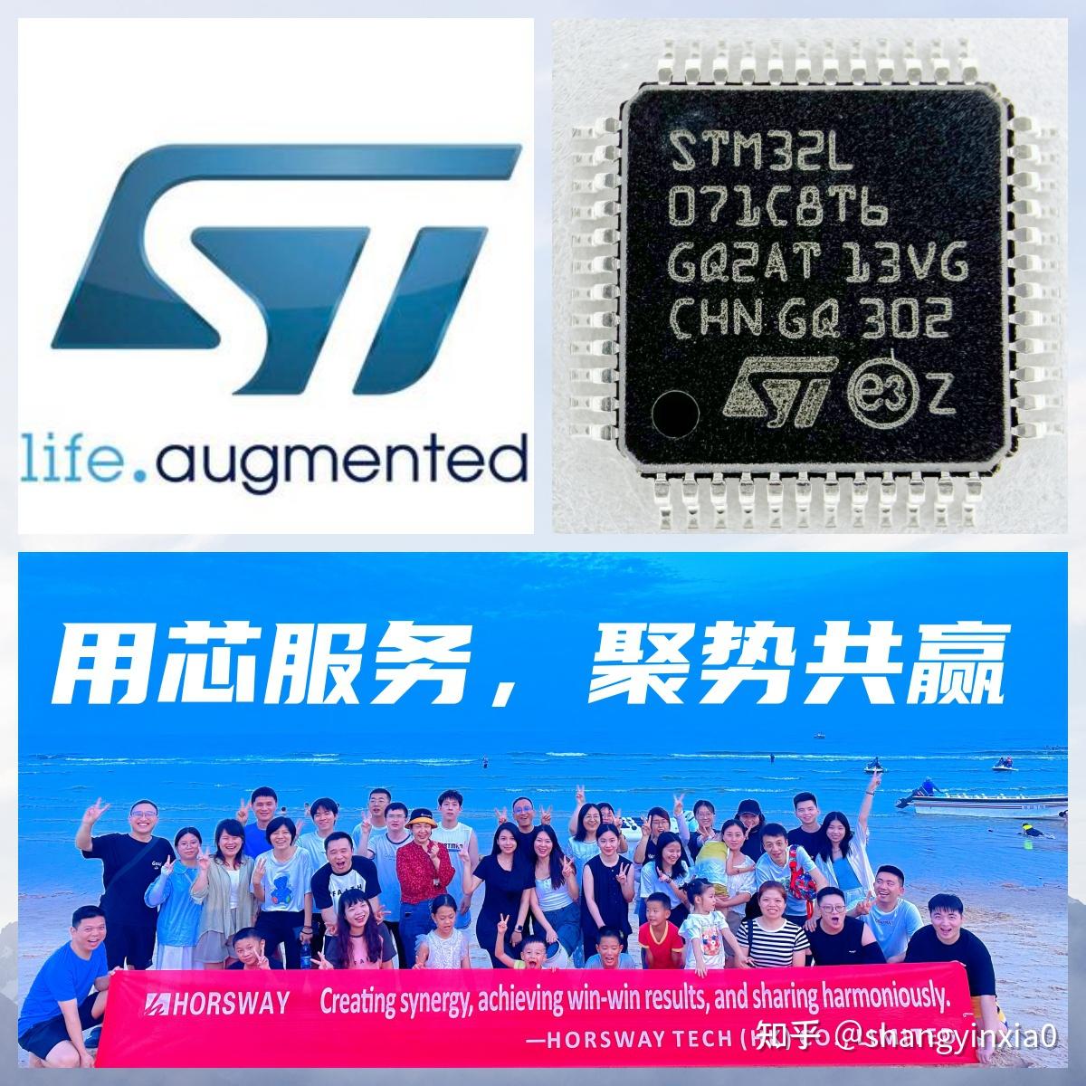 STM32L071C8T6意法半导体ST，32位微控制器 （MCU），采用 ARM Cortex-M0+ 内核，主频高达32MHz，适用于高性能计算和低功耗场景，硬件采样的12位ADC - 知乎