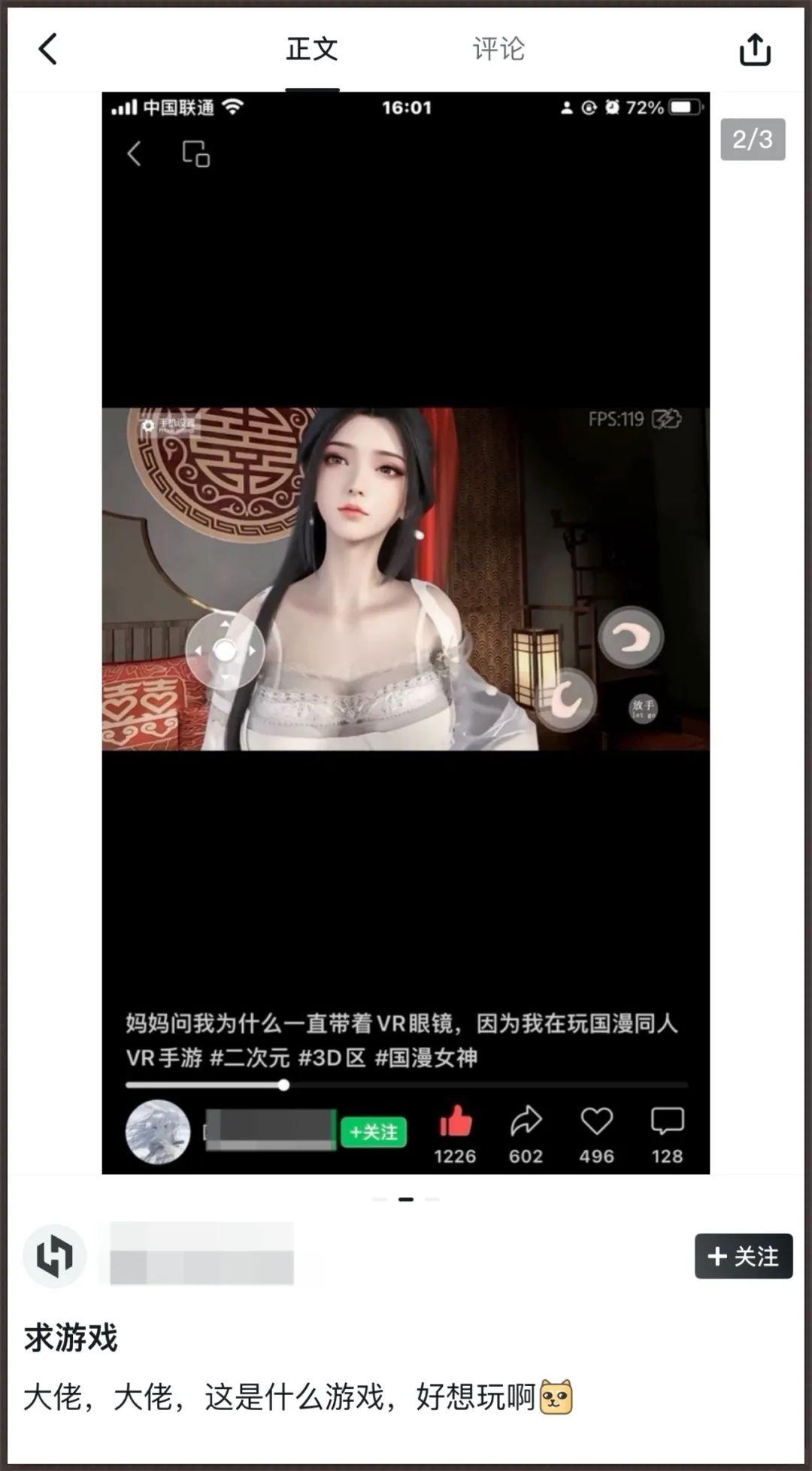 国产3D区的第一生产力，为什么是这款游戏？ - 知乎