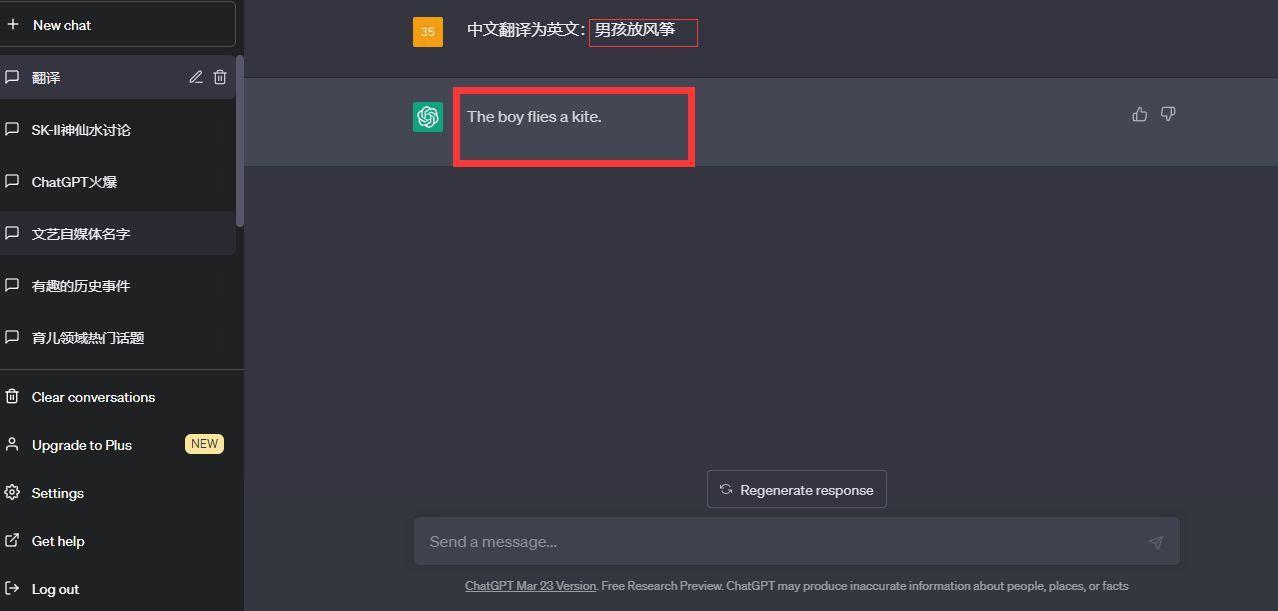 微软Bing AI作图低调上线 完全免费使用 附操作教程！ - 知乎
