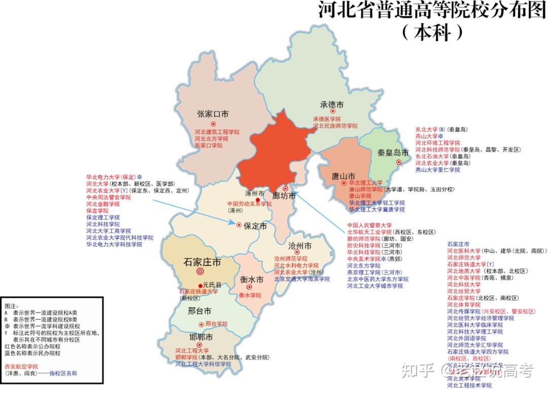 收藏保存：全国985、211学校名单一览表 - 知乎