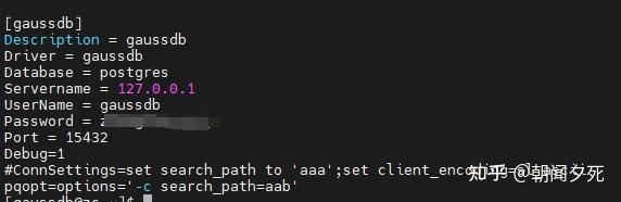 设置search_path - 知乎