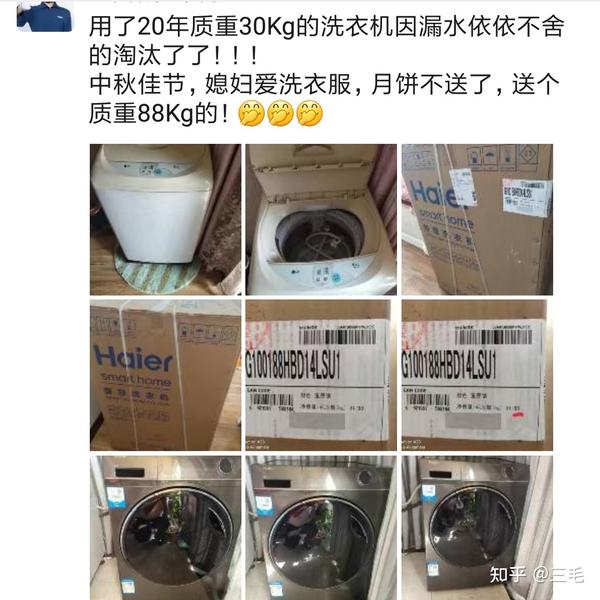 遇到这种男人我也是呵呵了。 知乎