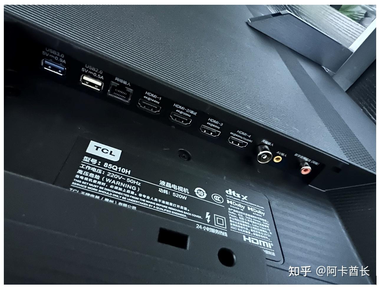 TCL 85Q10H深度评测：画质功能出乎意料，同价位没有对手