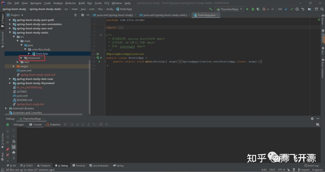 SpringBoot2.x之静态资源配置 - 知乎