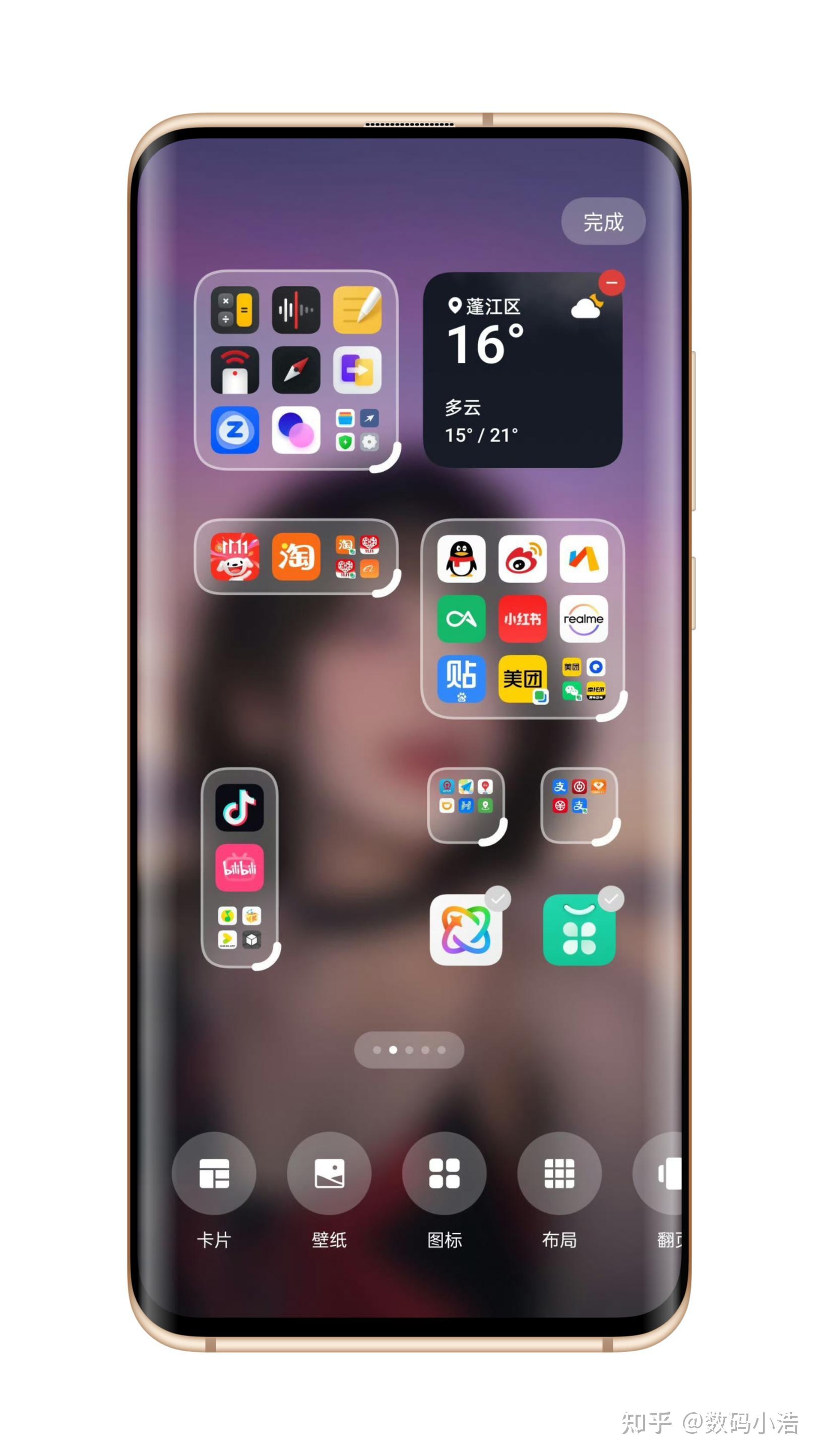 “超流畅，更AI”，ColorOS15 3月新增、优化功能盘点，记得升级 - 知乎
