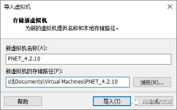 搭建网络自动化环境—PNET安装 - 知乎