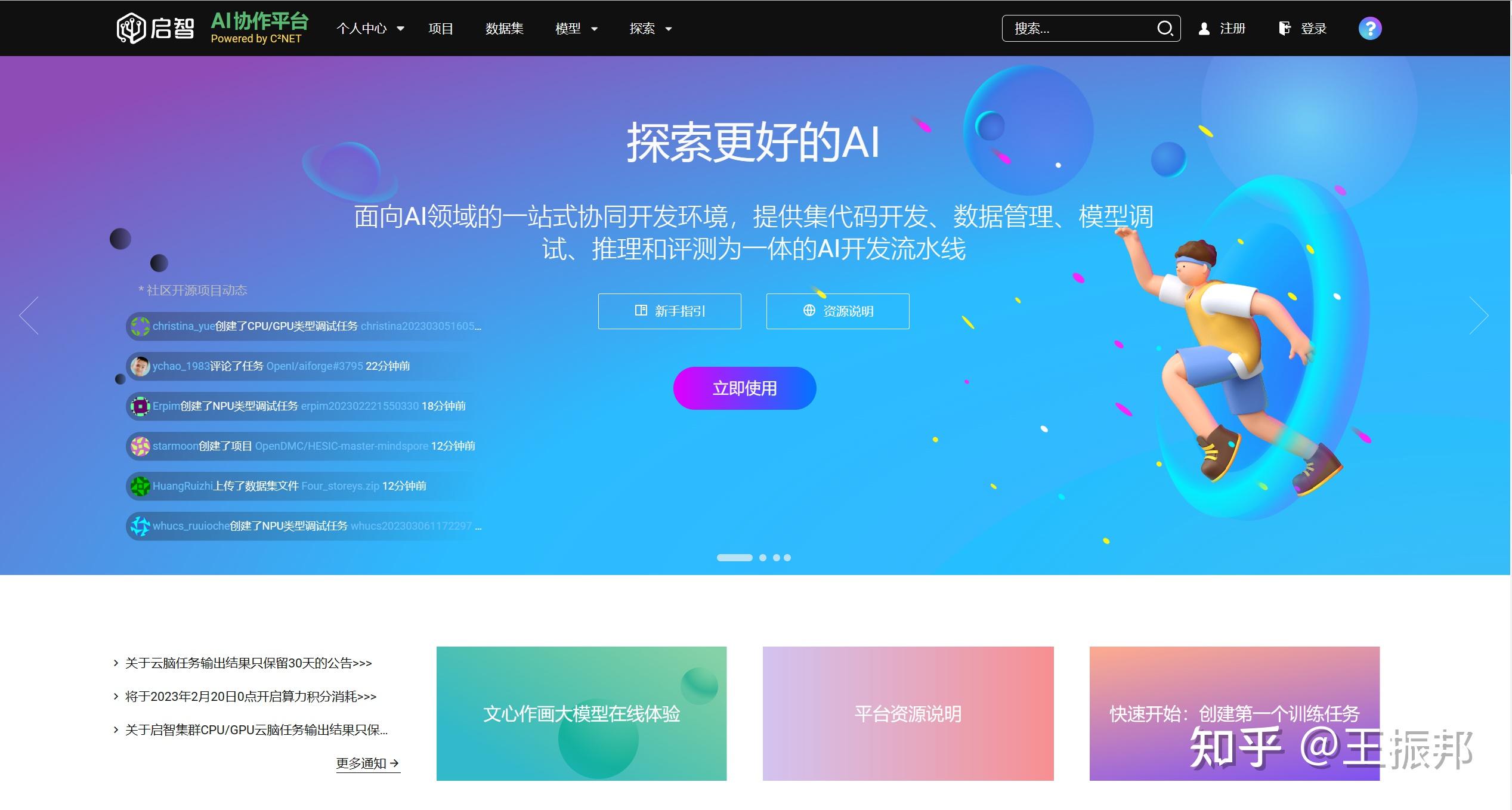 Mindnlp 基于mindspore20的gpt2预训练模型迁移教程 知乎 
