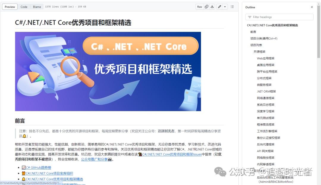 2024年全面的C#/.NET/.NET Core自学入门指南 - 知乎