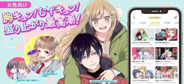 10款免费好用的漫画APP推荐，追漫必备！ - 知乎