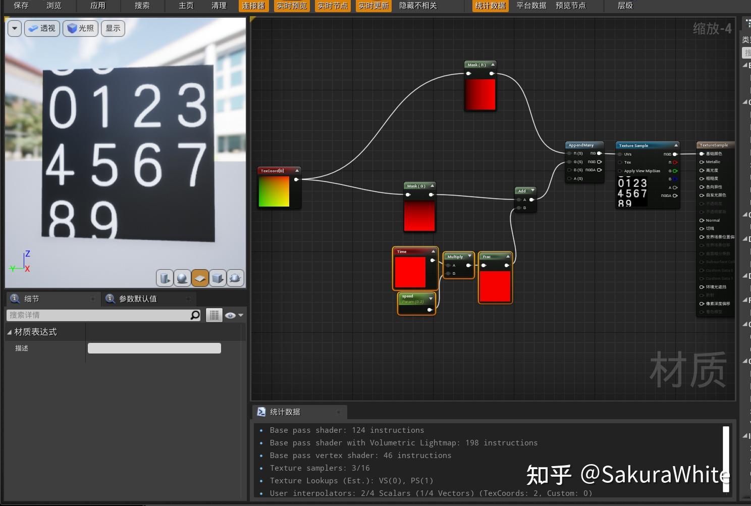 UE4材质节点入门 第七节（纹理采样与UV） - 知乎