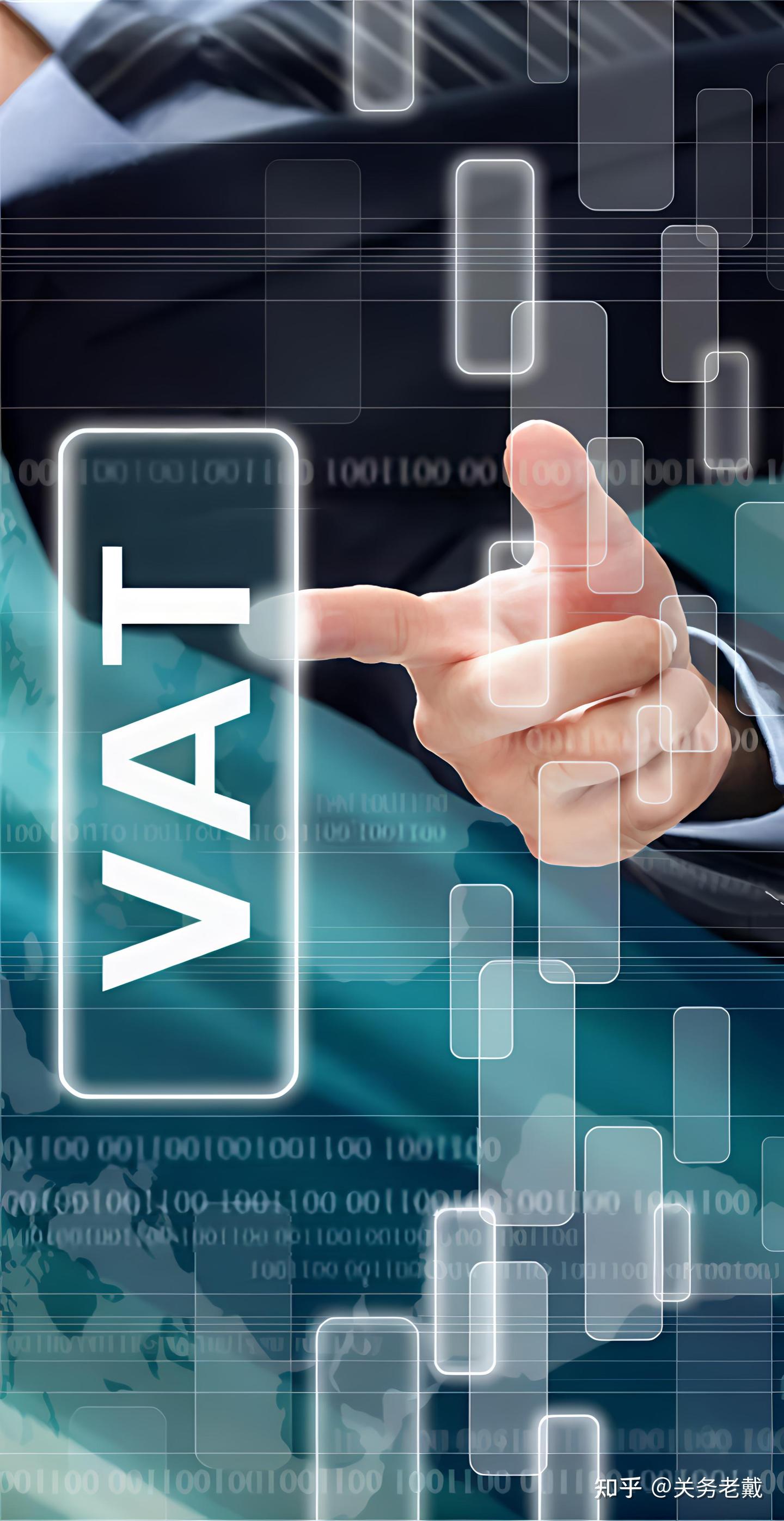 税语.深解读：一文让你读懂 OSS 与 VAT 的区别及适用场景 - 知乎
