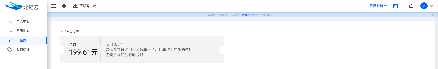 EDA服务器-IC设计环境云迁移（1） - 知乎