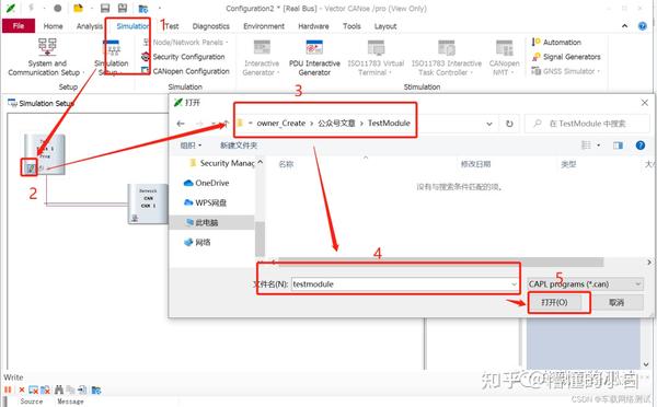 Vector-常用CAN工具 - CANoe入门到精通_05 - 知乎