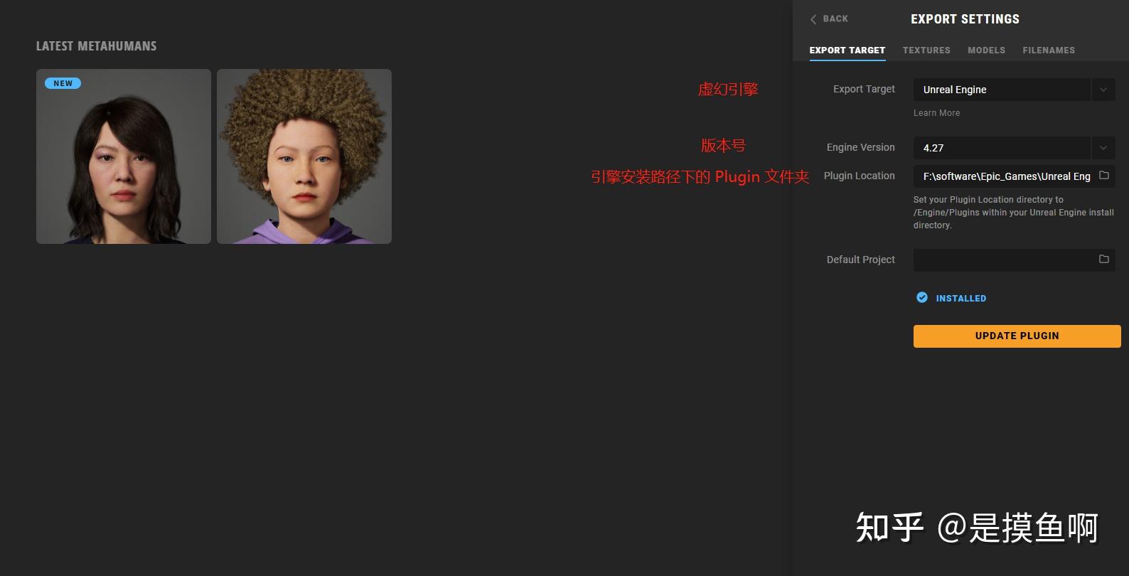 python-ue4-metahuman-nerf：我创造了一个数字人！！！ - 知乎