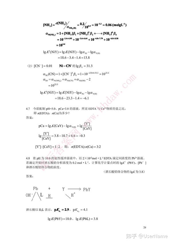 H2PO4]=c(H2PO4) ,c(H2PO)=10-721x0.050=10-851>>20Kw ((H2PO2)/K=0.050/10-2.16=7.2