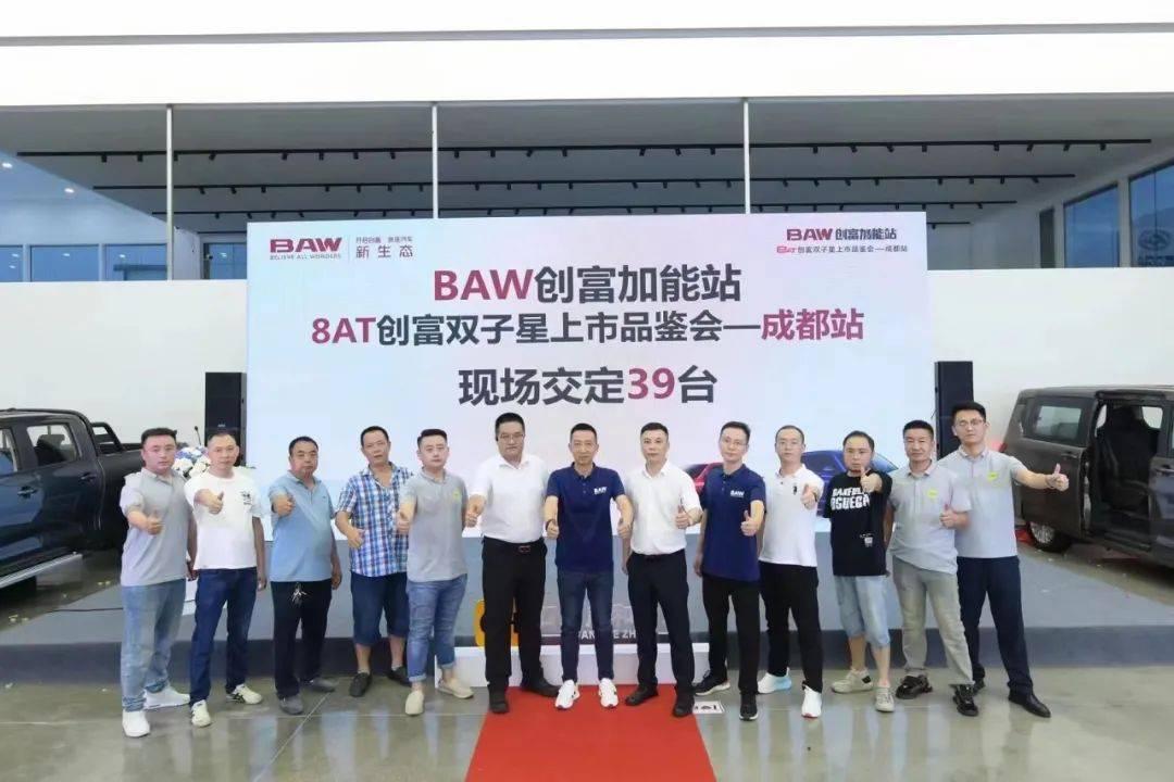 主打超值实用，BAW全新皮卡、MPV 8AT西区上市，8.78万元起 - 知乎