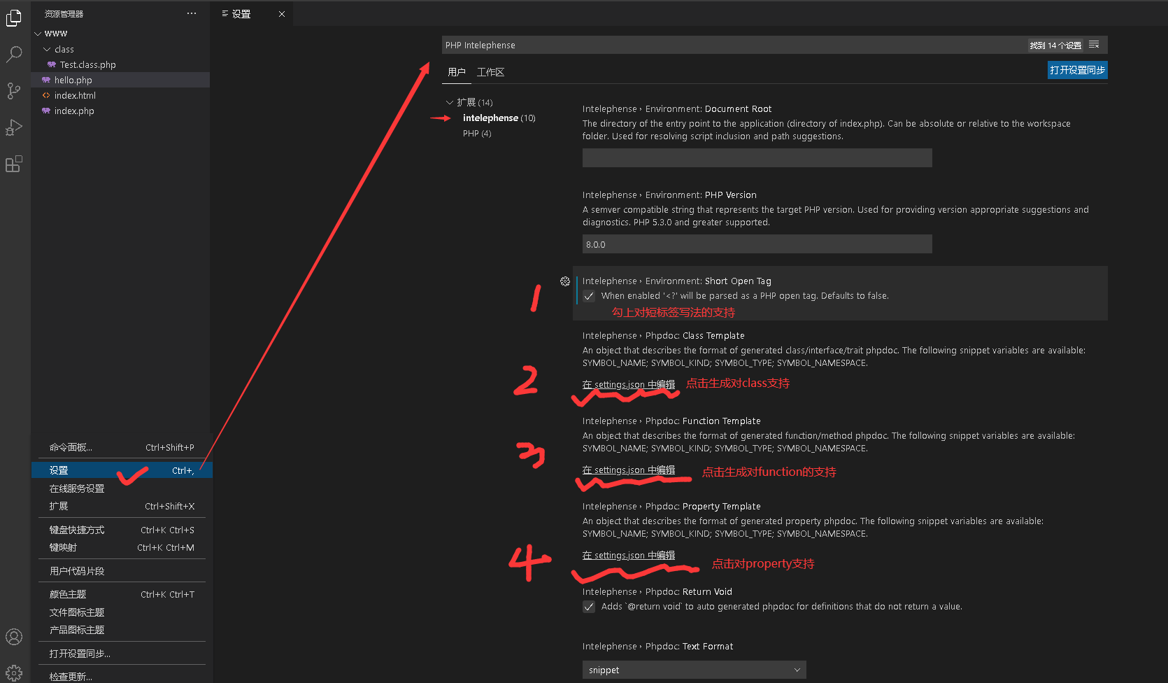 怎么在VS Code编辑器玩转PHP开发 - 知乎