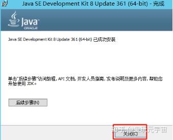Java8 & java1.8离线安装部署指南 【附离线安装包】 - 知乎