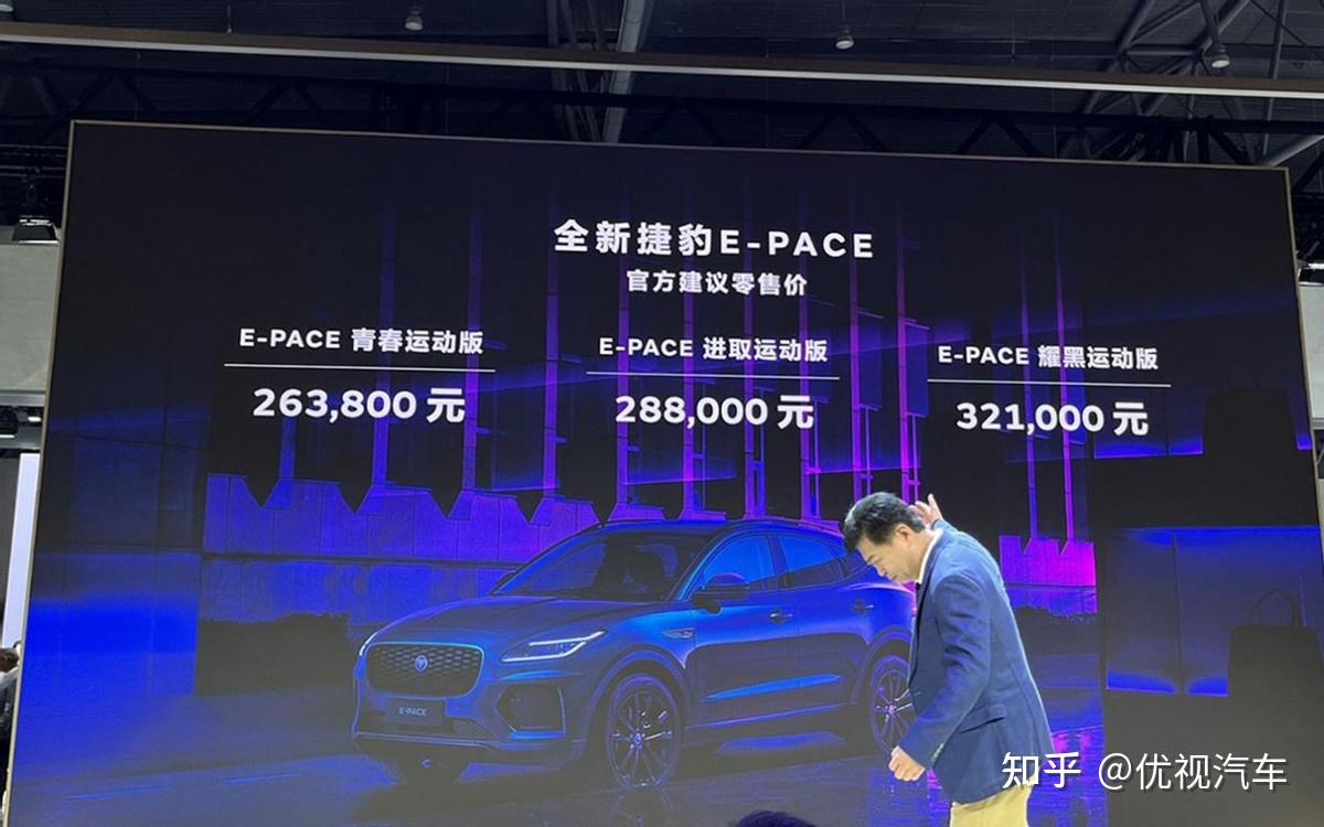 1.5T捷豹SUV上市，起售价降至26.38万，不出半年，20万就能买到？ - 知乎
