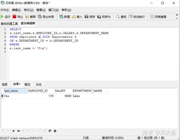 学习javaee30daysql99中的内连接inner Join 知乎 