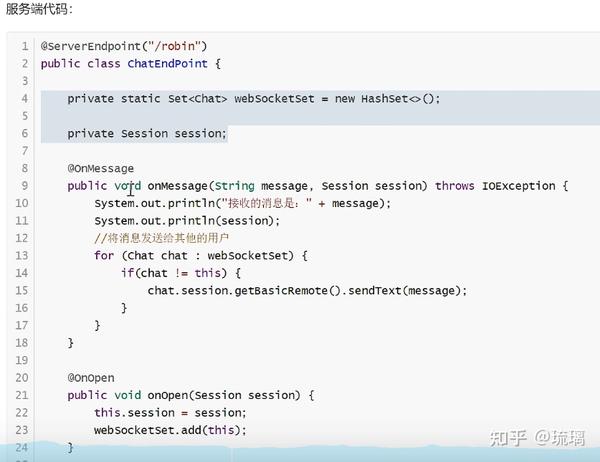使用websocket实现简单在线聊天室 知识基础 知乎