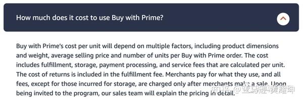 可以联系和保存Prime客户了？亚马逊新推出的Buy with Prime是什么 - 知乎